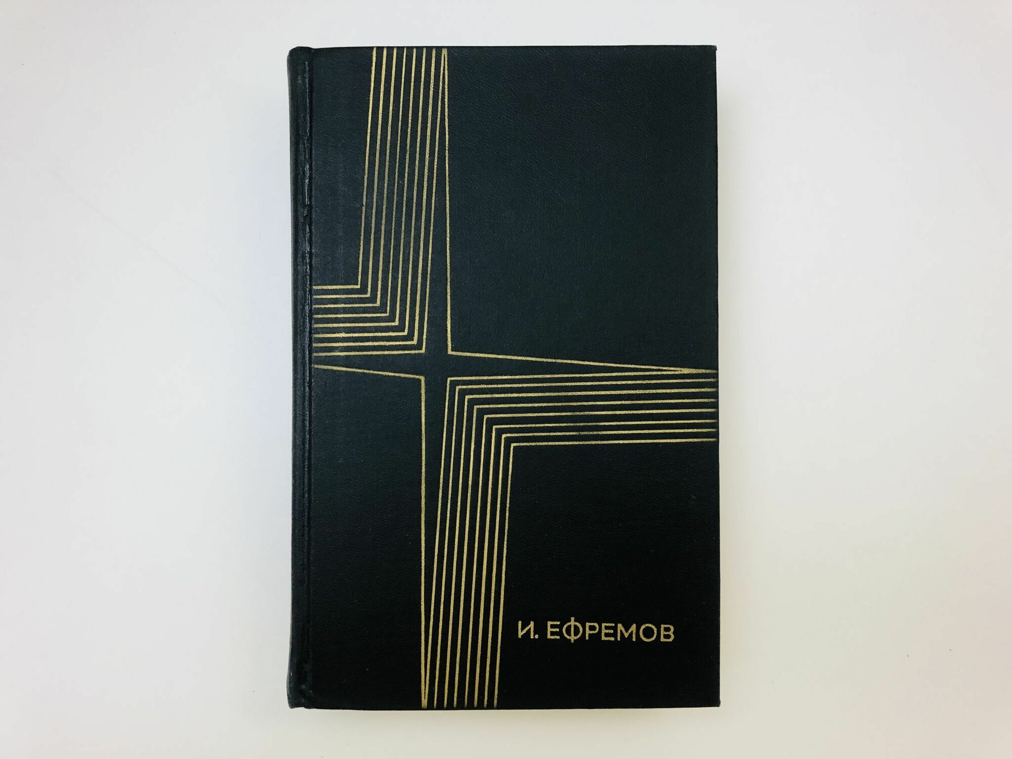 Сочинения в трех томах. Том 3. Книга первая. Лезвие бритвы. Роман приключений