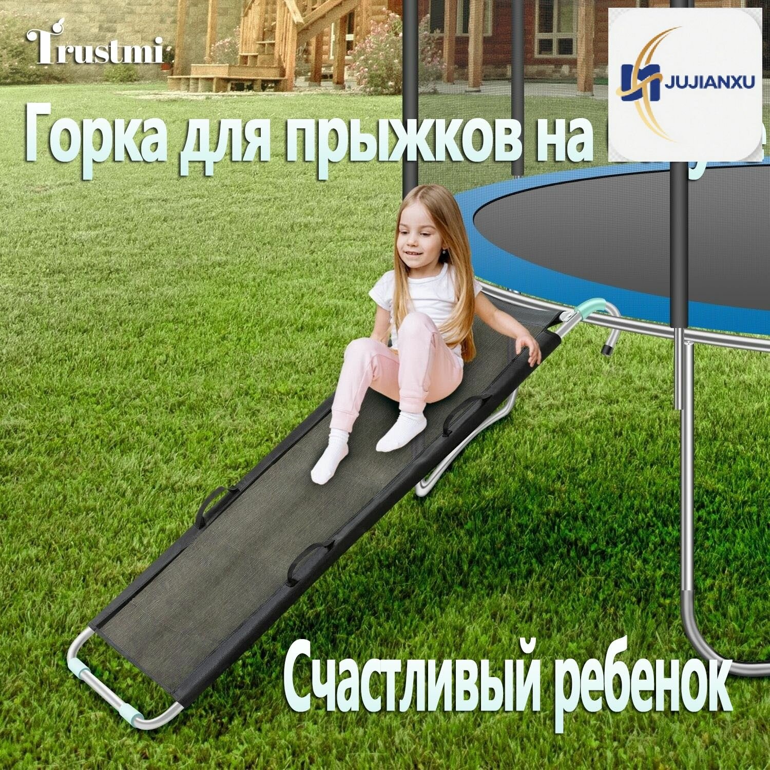 Батутная горка детская крытая кровать для прыжков бытовая маленькая детская лестница батут на открытом воздухе большая игрушечная горка