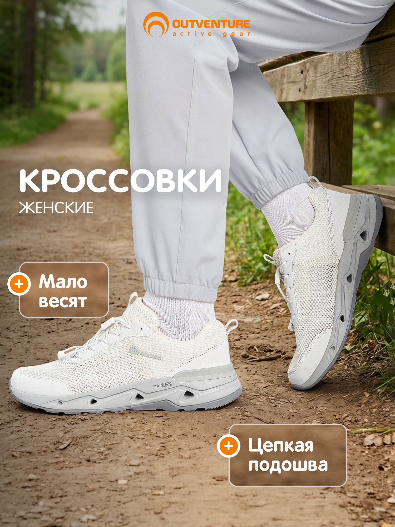 Полуботинки Watercross 2 W