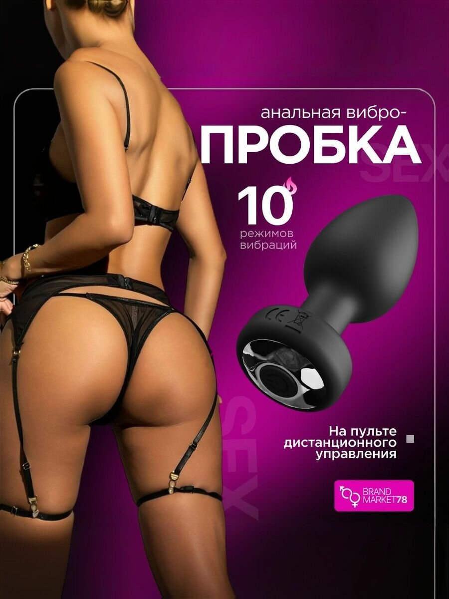 Вибратор, цвет: черный, 9 см