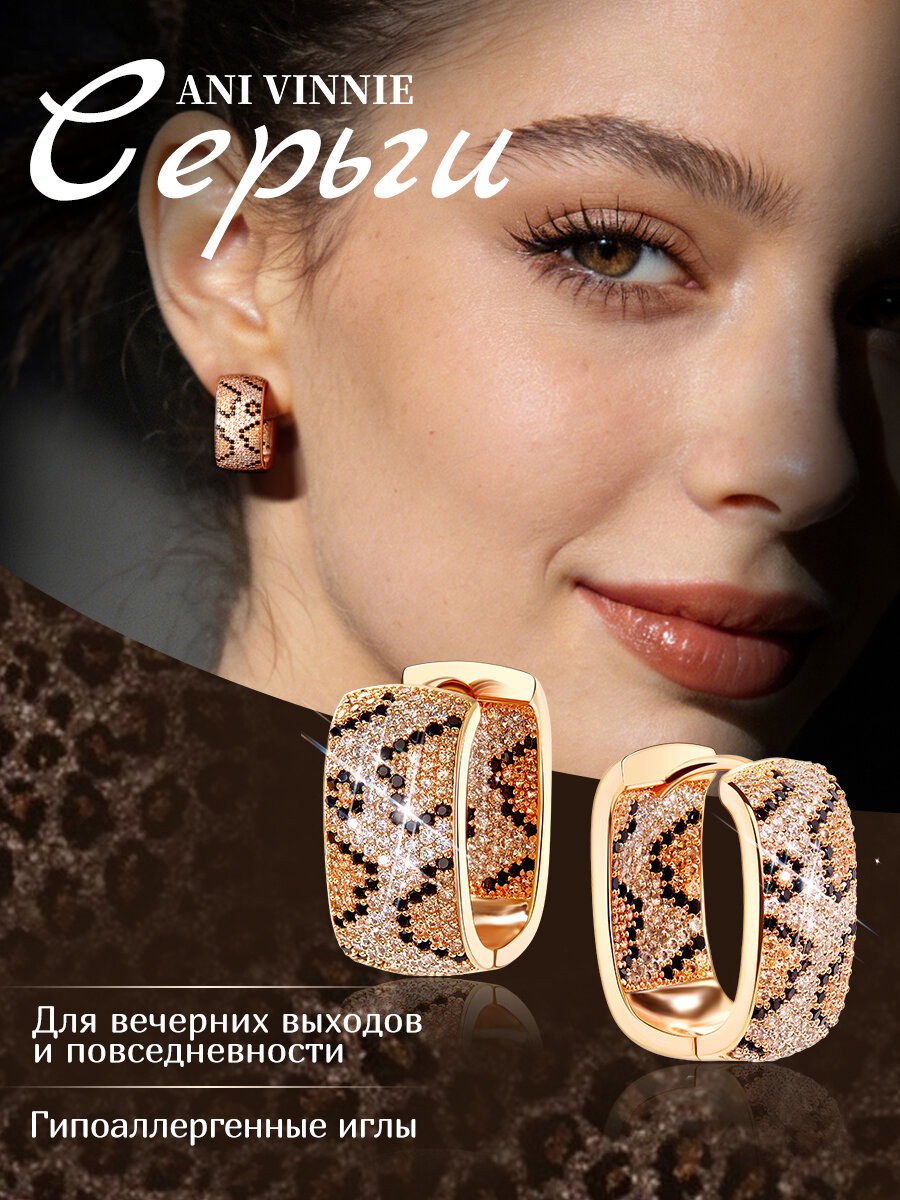 Серьги конго Velu Mode