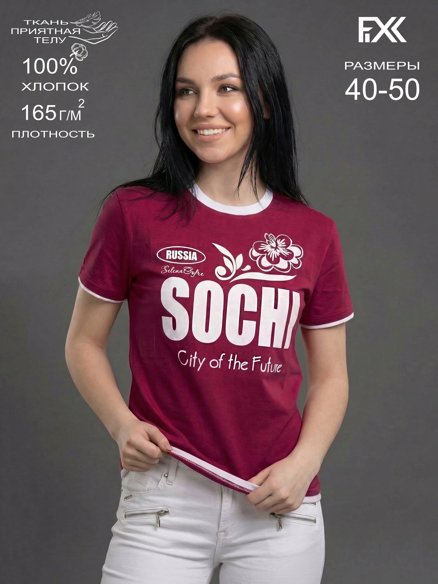 Футболка