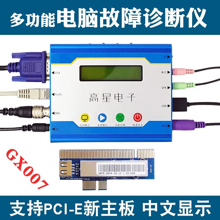 PCIe диагностическая карта для материнских плат, универсальный инструмент диагностики компьютерных неисправностей GX007