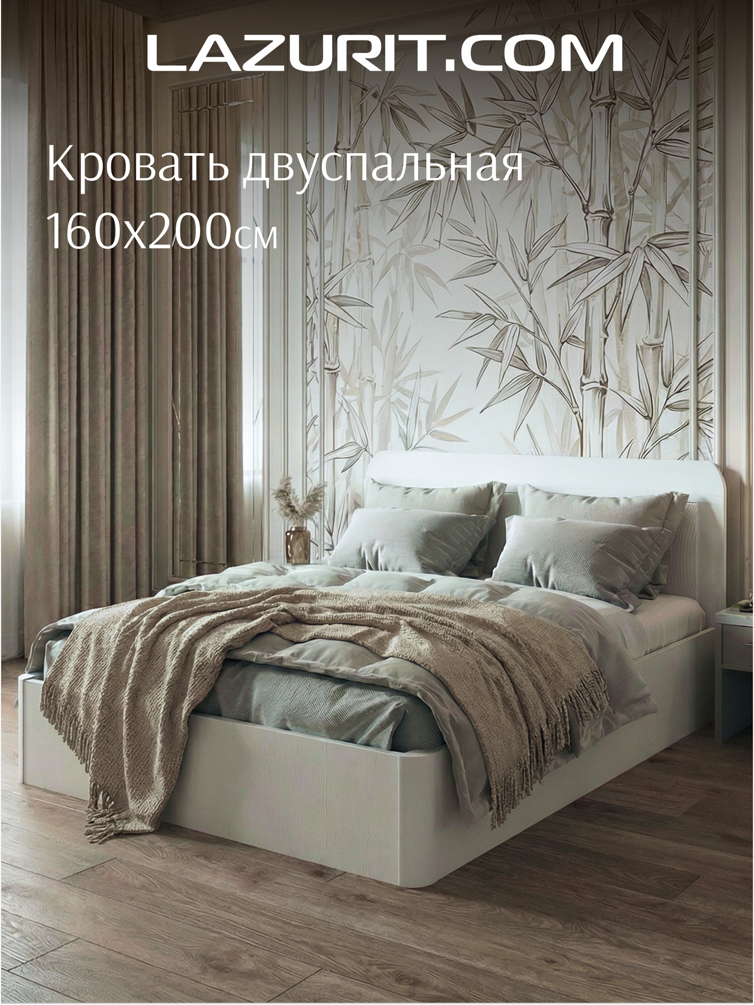 Кровать 160х200 двуспальная LAZURIT Магна, ортопедическая с подъемным механизмом