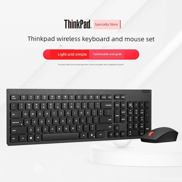ThinkPad Беспроводной комплект клавиатуры и мыши версия для Китая стандарт ГБ для ноутбука/ПК