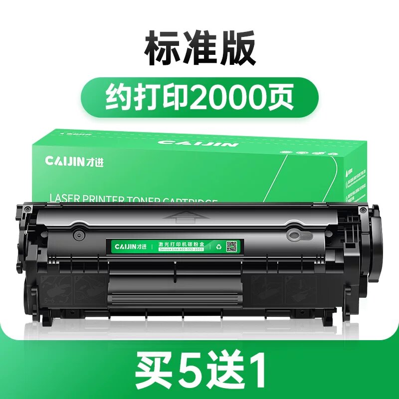 Картридж для лазерного принтера HP LaserJet 3050 Стандартная версия Черно-белая до 2000 страниц перезаправляемый для