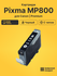 Картридж для Canon Pixma MP800 (CLI-8BK), Pixma MP970, Pixma MX700, Pixma iP3300...
