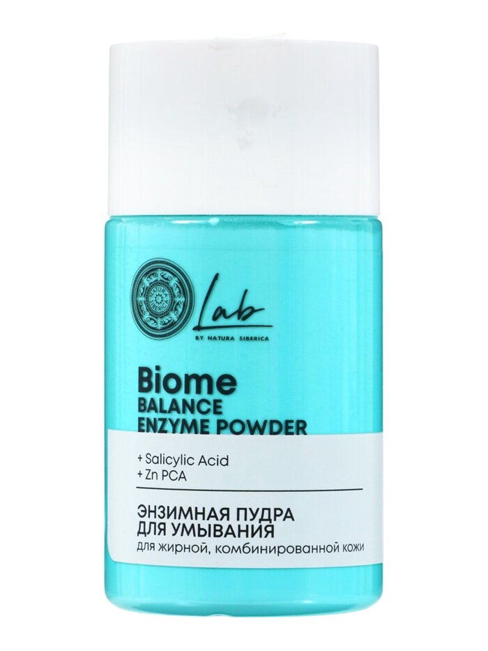 Энзимная пудра для умывания NS Lab Biome Balance, для жирной и комбинированной кожи, 70 г 11018282