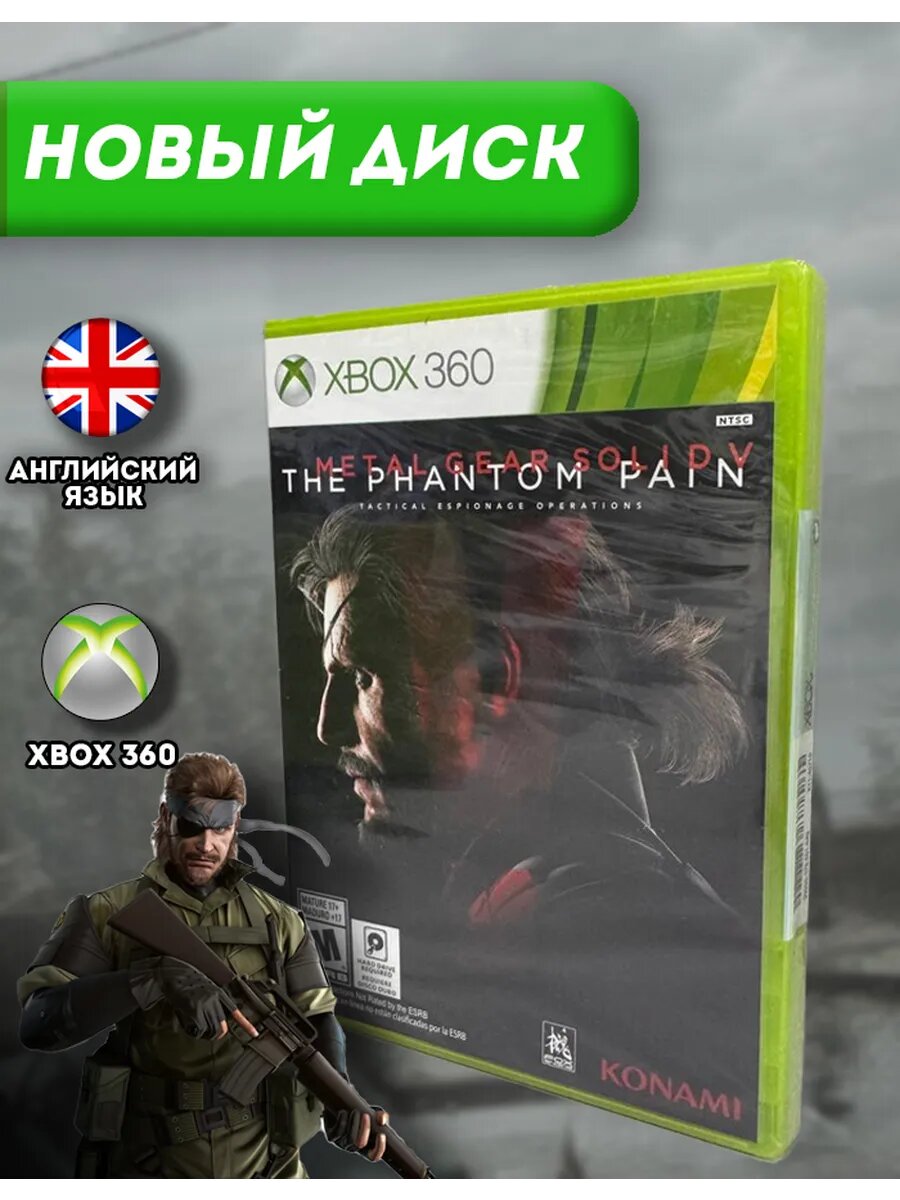 Metal Gear Solid V The Phantom Pain для XBOX 360