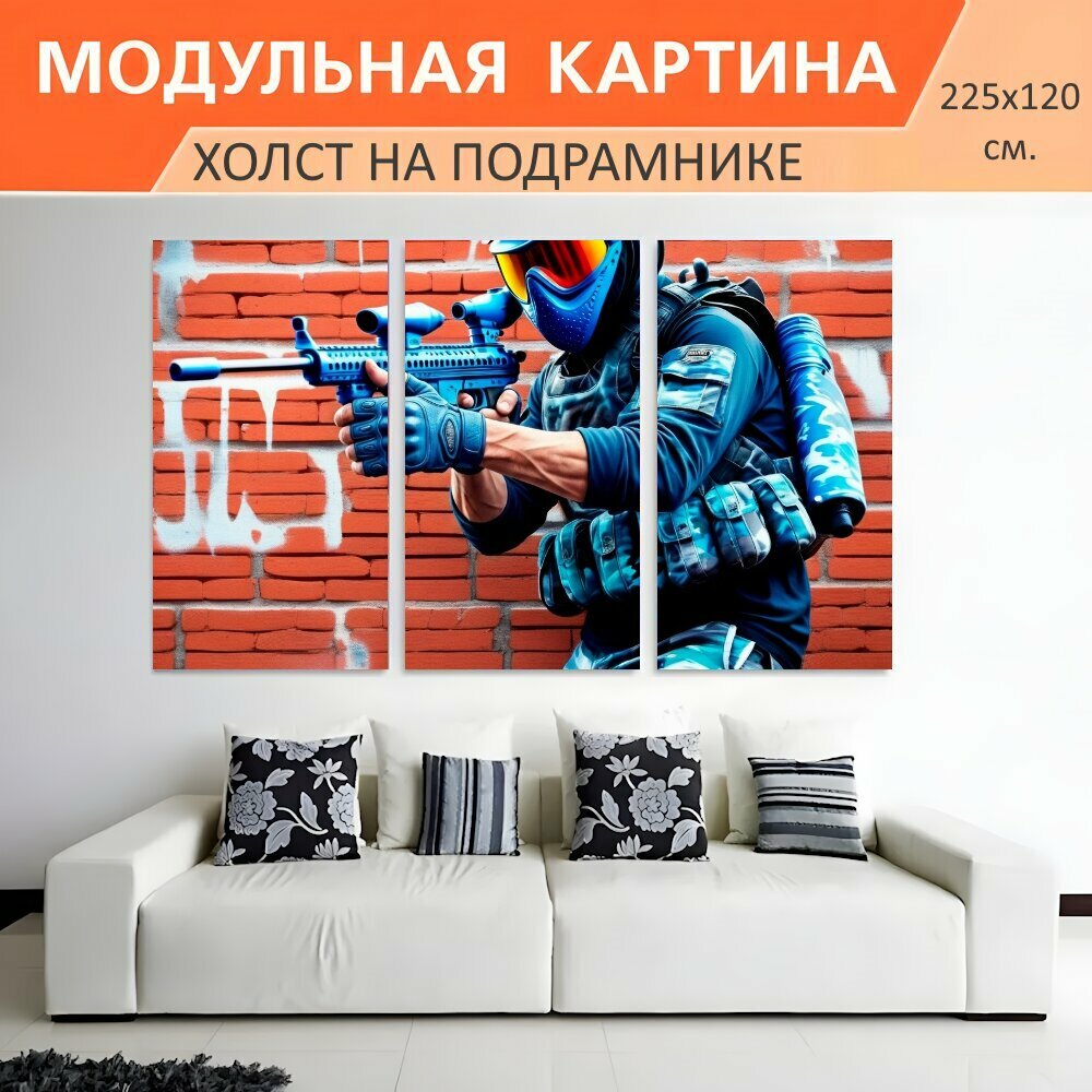 Модульная картина на холсте "Пейнтбол, спорт, стрельба рисунок граффити" триптих на подрамнике 225х120 см. для интерьера