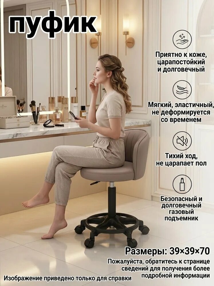 Банкетка, Искусственная кожа, 39х70 см