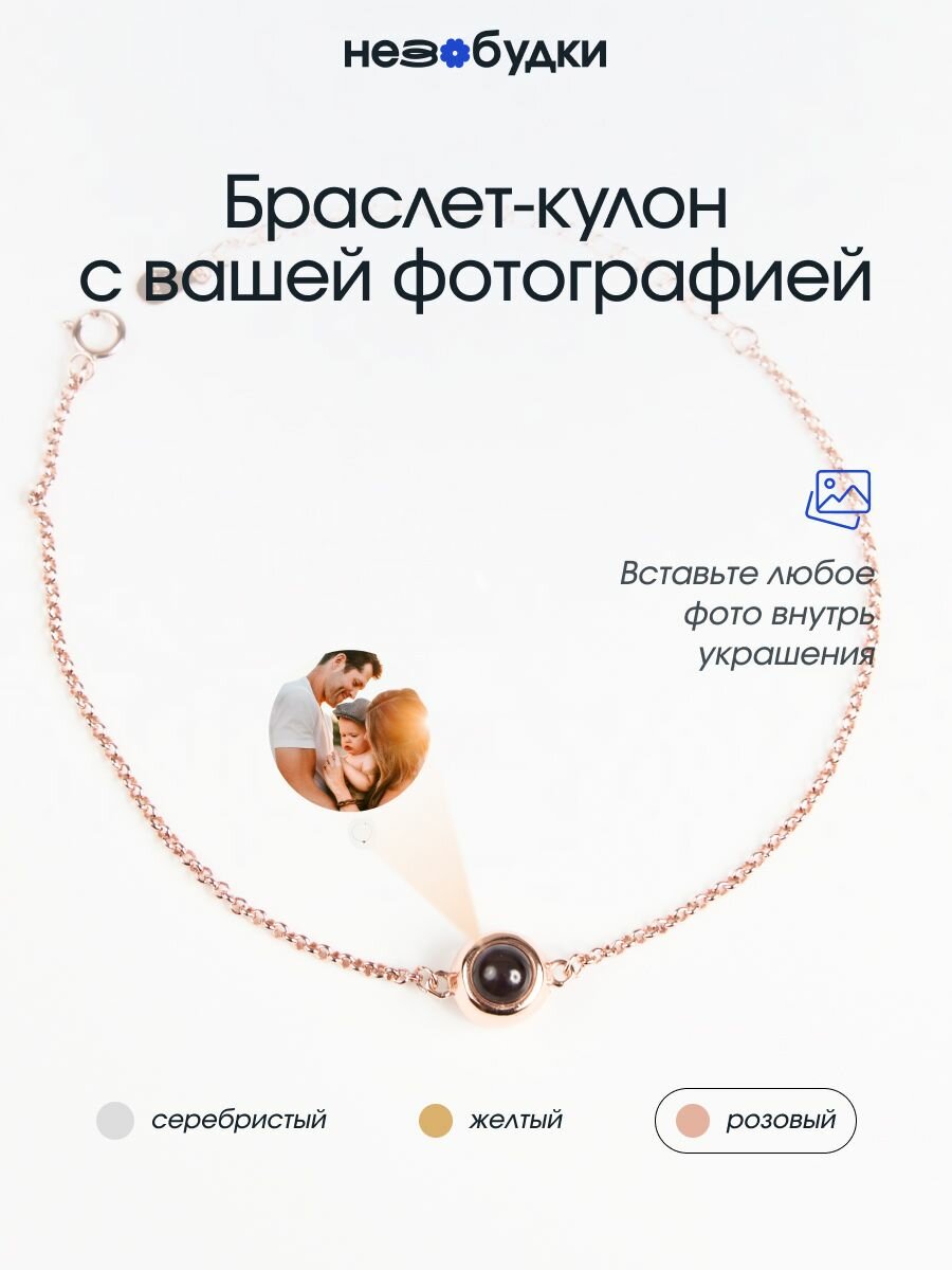 Браслет-цепочка, стекло, кристалл, пластик, искусственный камень