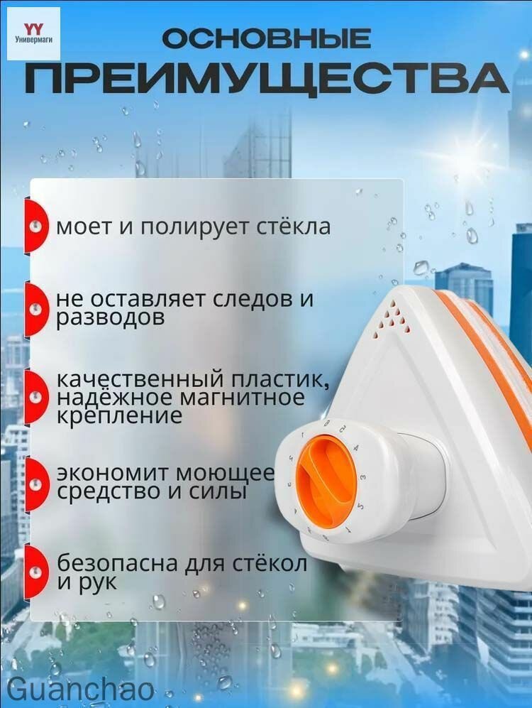 Стеклоочиститель, 1 шт — фото 1