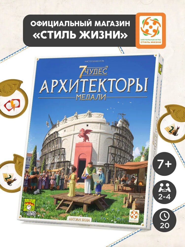 "Коридор"/Настольная игра/Абстрактная логическая игра для взрослых и детей от 8 лет/Стиль Жизни