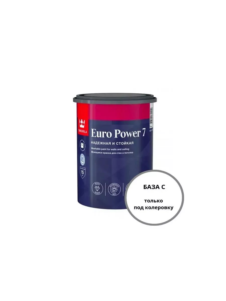 Краска для стен и потолка Euro Power 7 0,9 л