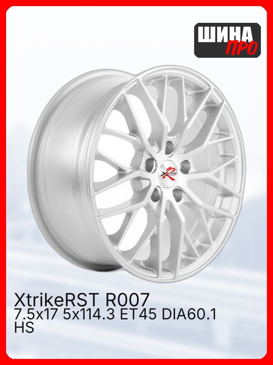 Диск литой X'trikeRST Camry R007 7,5\R17 5*114,3 ET45 d60,1 HS [40022] Fb max 720 kg легкосплавный