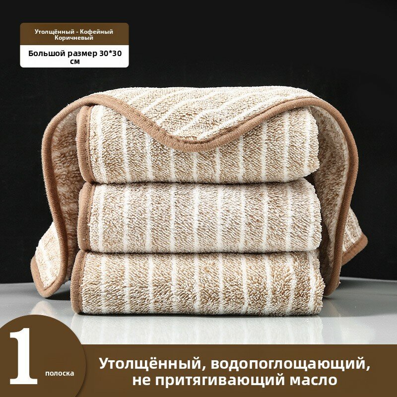 Из микрофибры (или вискозы) — не линяет, не впитывает жир, легко отстирывается, отлично впитывает влагу 2штук