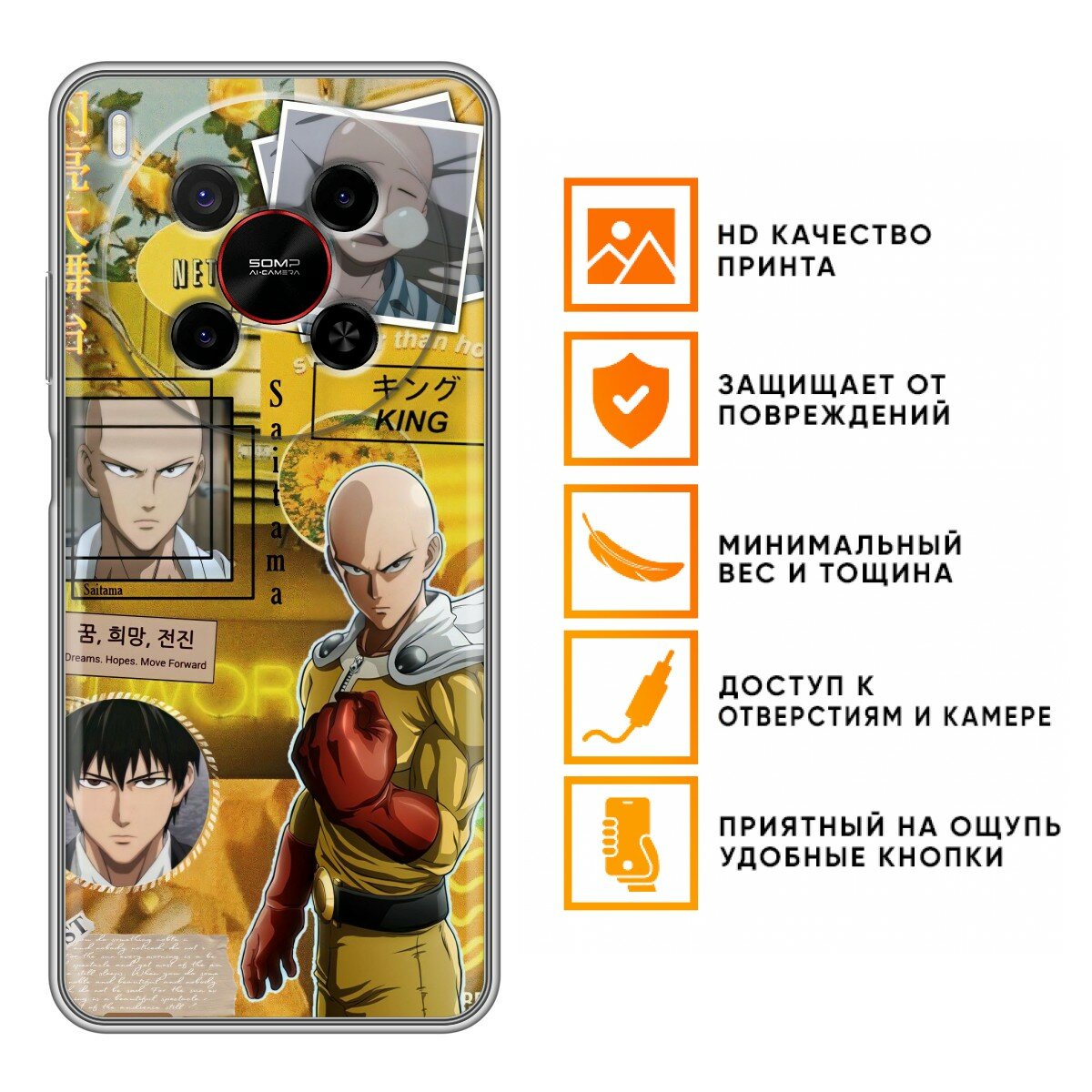 Чехол для Nubia V70 Max — фото 1