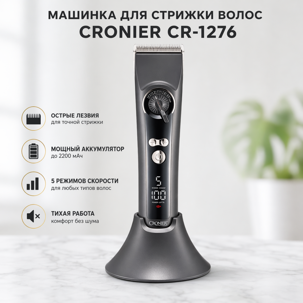 Машинка для стрижки волос ProgTech профессиональная беспроводная триммер с дисплеем и насадками