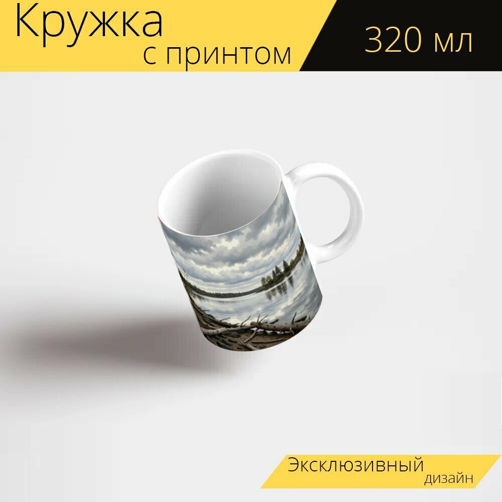 Кружка с рисунком, принтом "Тихий речной берег под тучами. Пейзаж с широкой водой, лесистыми островками и мокрым берегом с поваленными стволами. Серо-голубая палитра." 320 мл.