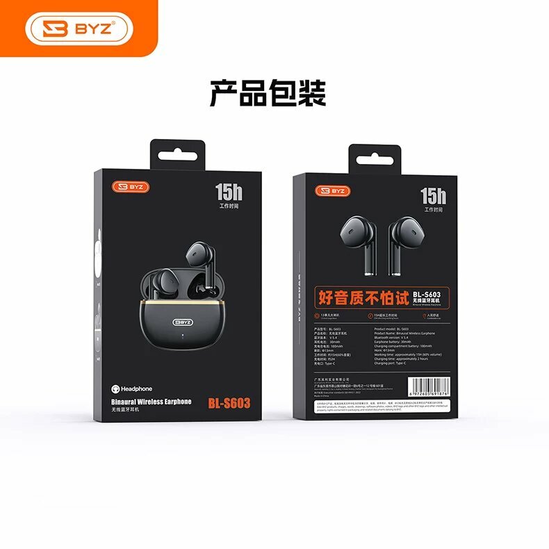 BYZ S603 беспроводные наушники Bluetooth для музыки и звонков, вкладыш, режим двойного наушника, 40 часов автономности
