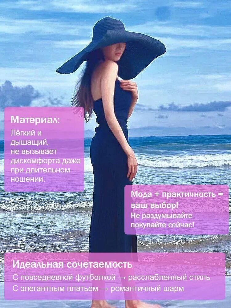 Шляпа — фото 1