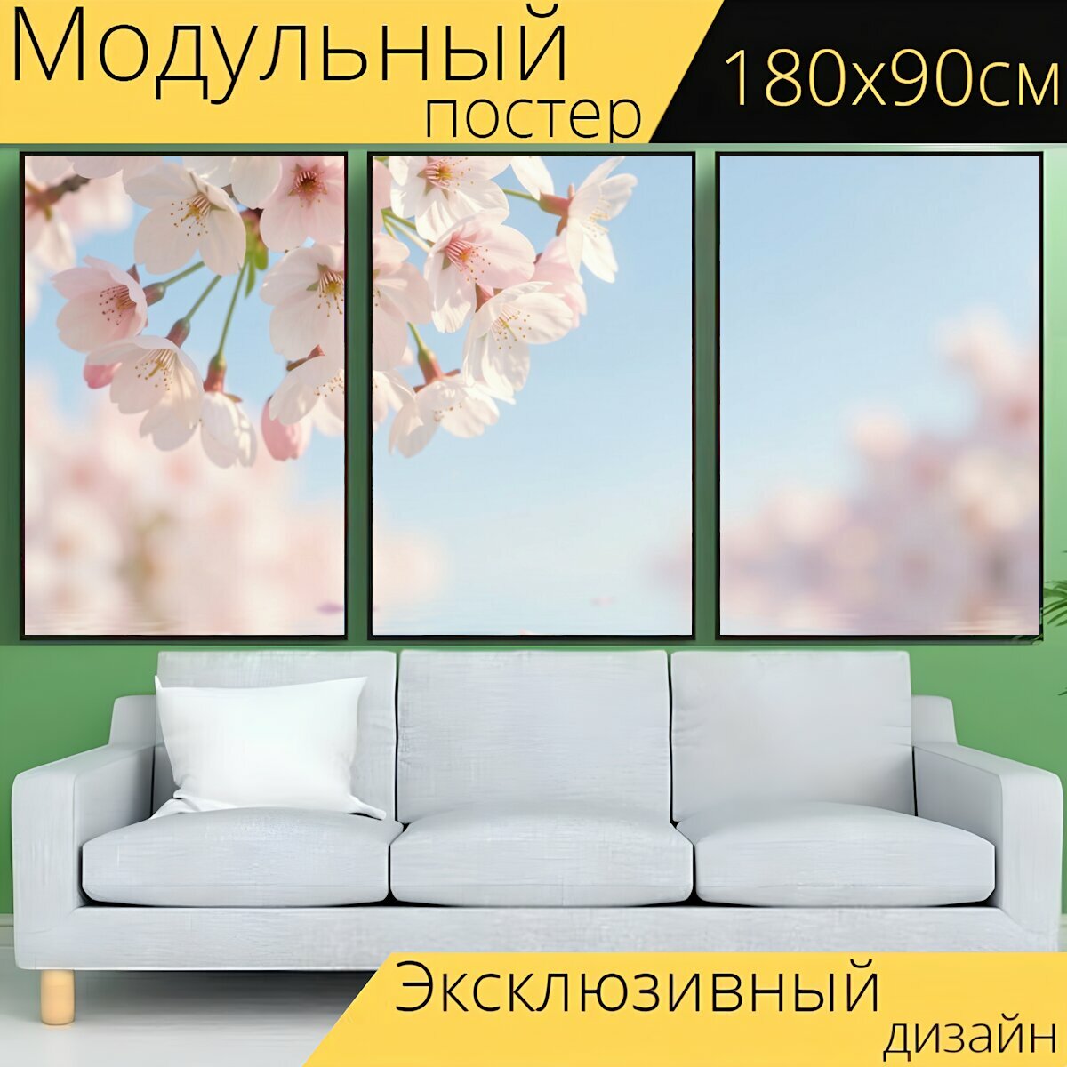 Модульный постер "Нежные цветы сакуры у воды. Весенние розово-белые цветы на ветках над спокойной гладью, лепестки на воде, мягкий." 180 x 90 см. для интерьера на стену в тубусе