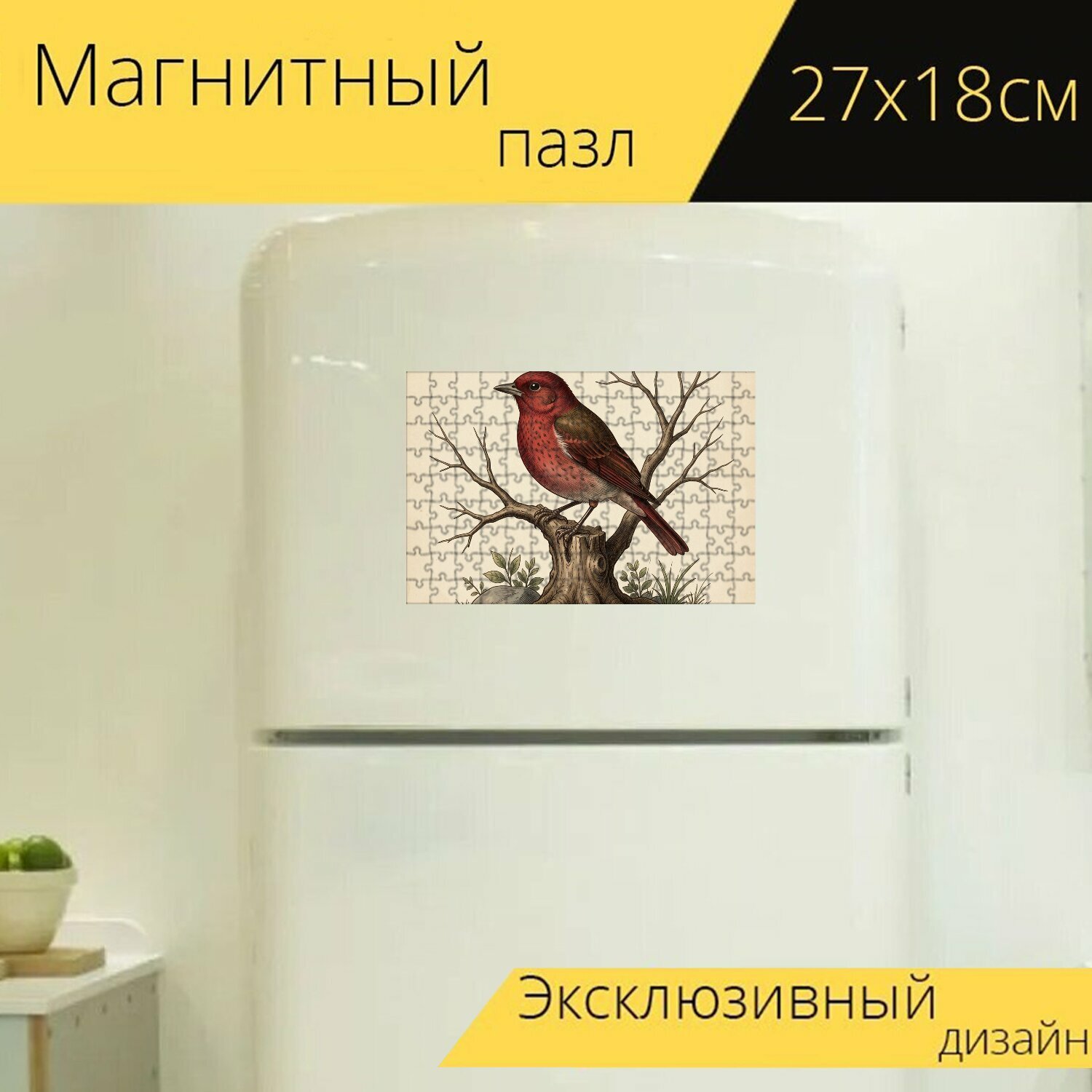 Магнитный пазл "Красная птица на сухом дереве. Реалистичная винтажная иллюстрация с яркой алой птицей на ветвистом засохшем стволе, бежевый фон." на холодильник 27 x 18 см.