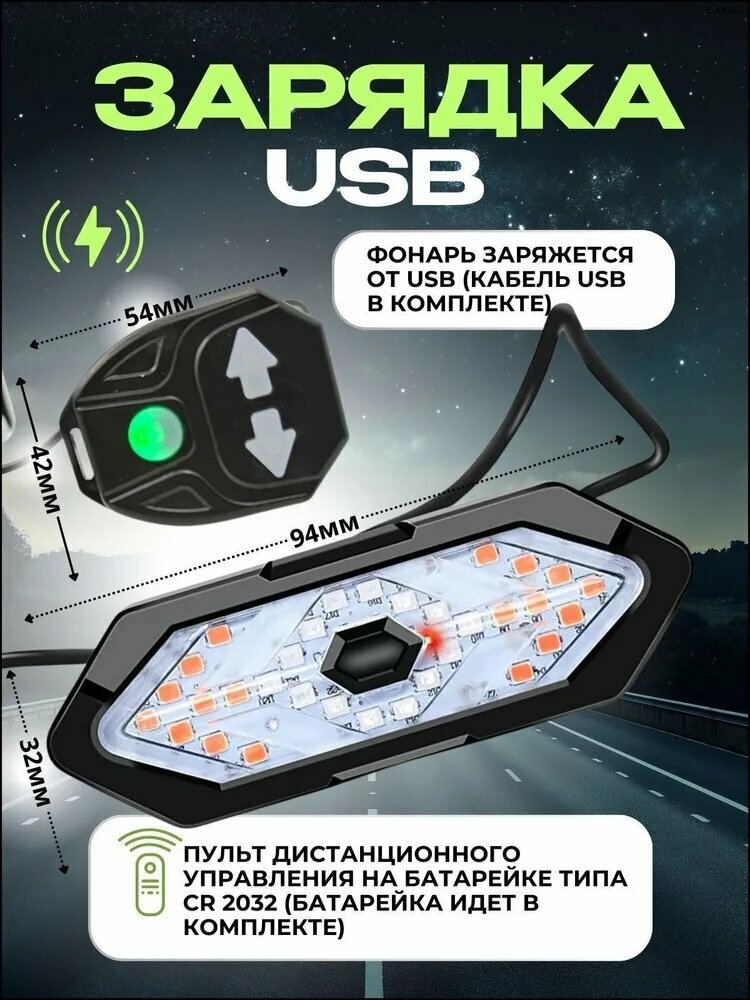 Фонарь для велосипеда — фото 1