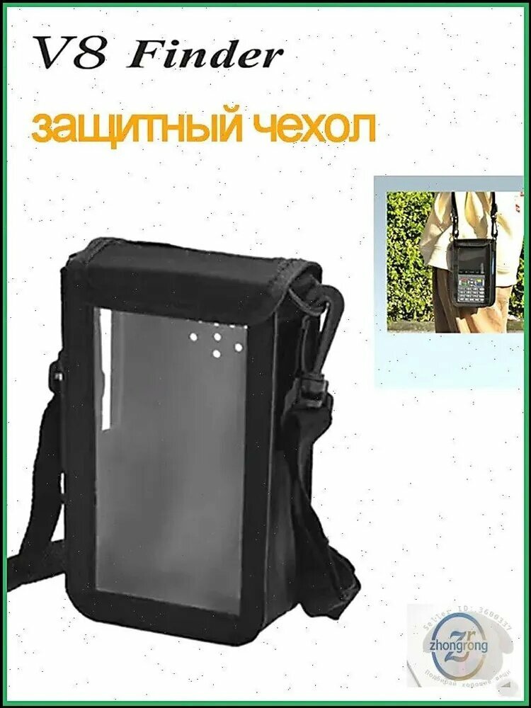 Мешок для хранения 9.5 см х 15.5 см