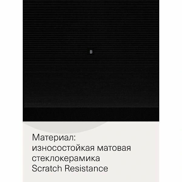 Встраиваемая индукционная панель независимая Krona ONYX ih 60 BL /KRIH32