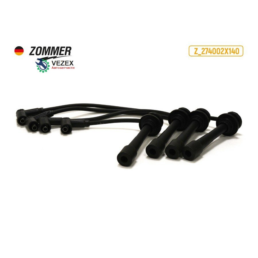ZOMMER Z274002X140 Провода высоковольтные, комплект