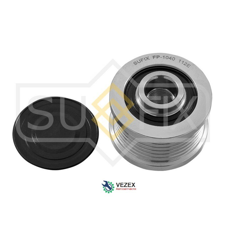 SUFIX FP-1040 Муфта свободного хода генератора
