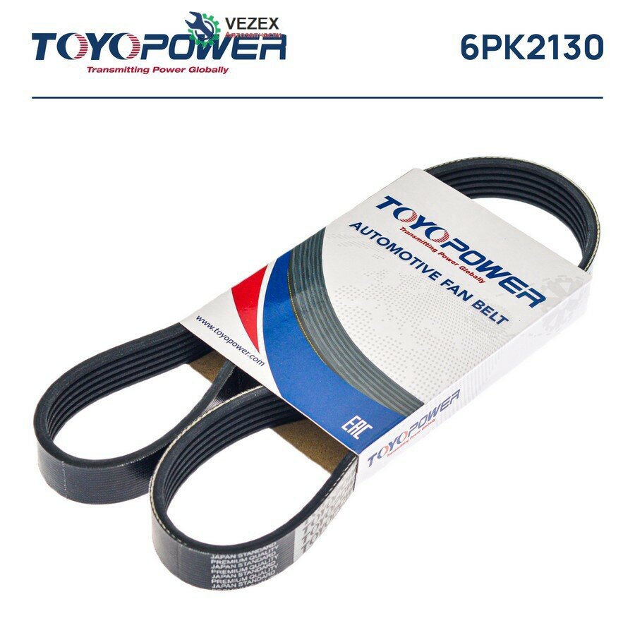 TOYOPOWER 6PK2130 Ремень поликлиновой