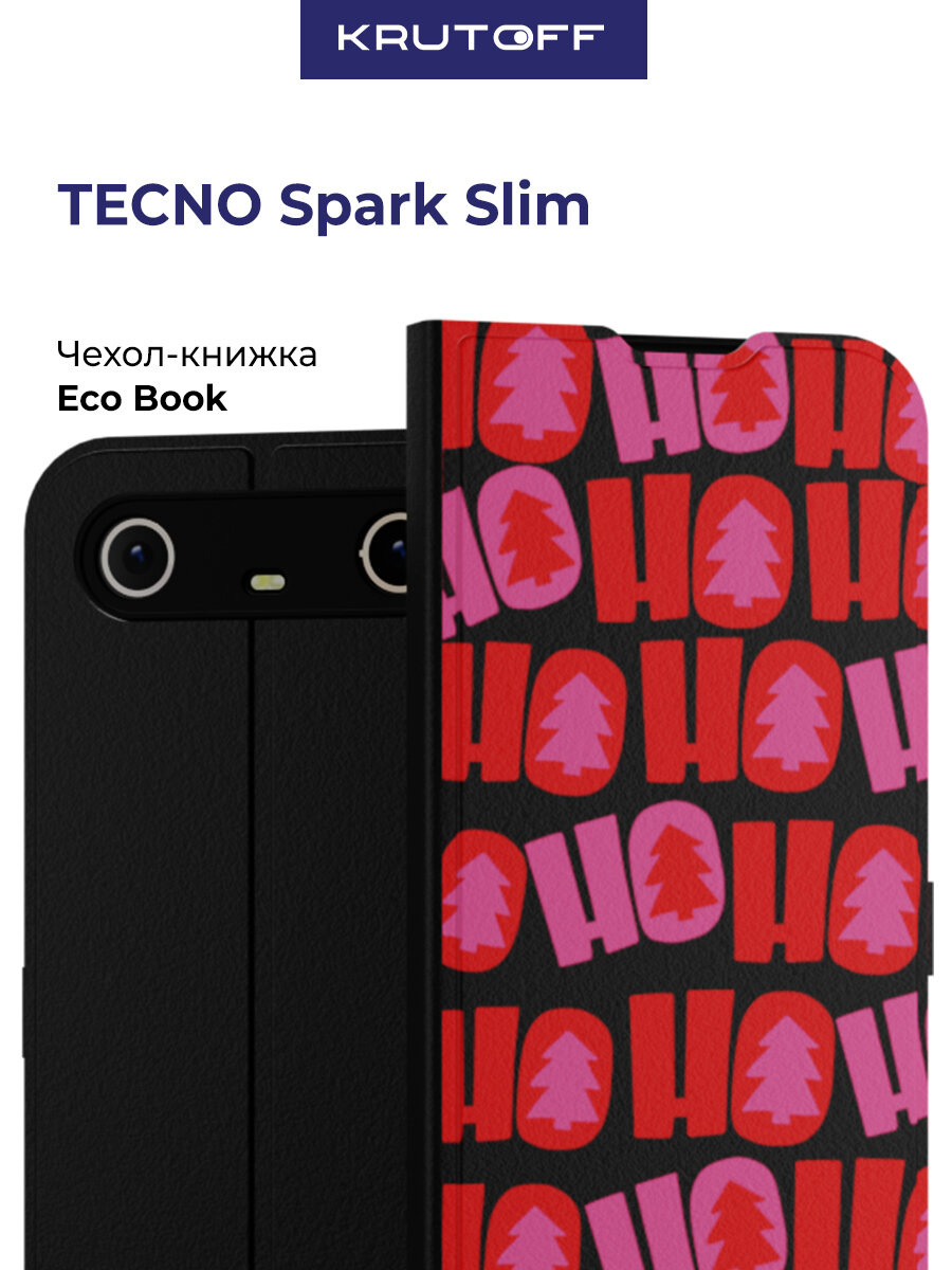 Чехол-книжка Krutoff Eco Book для TECNO Spark Slim ноно (черный)