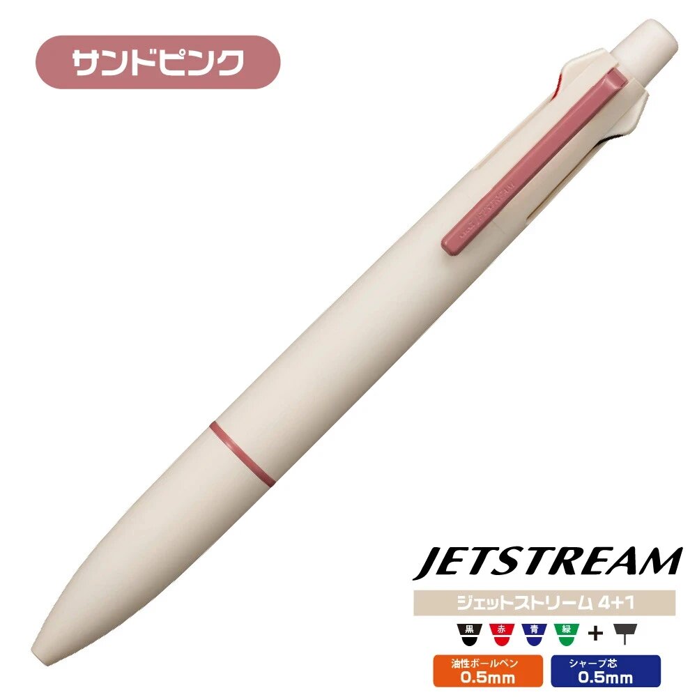 Ручка шариковая Uni Jetstream 4+1, цвет: 1pcs Pink Clip Pen