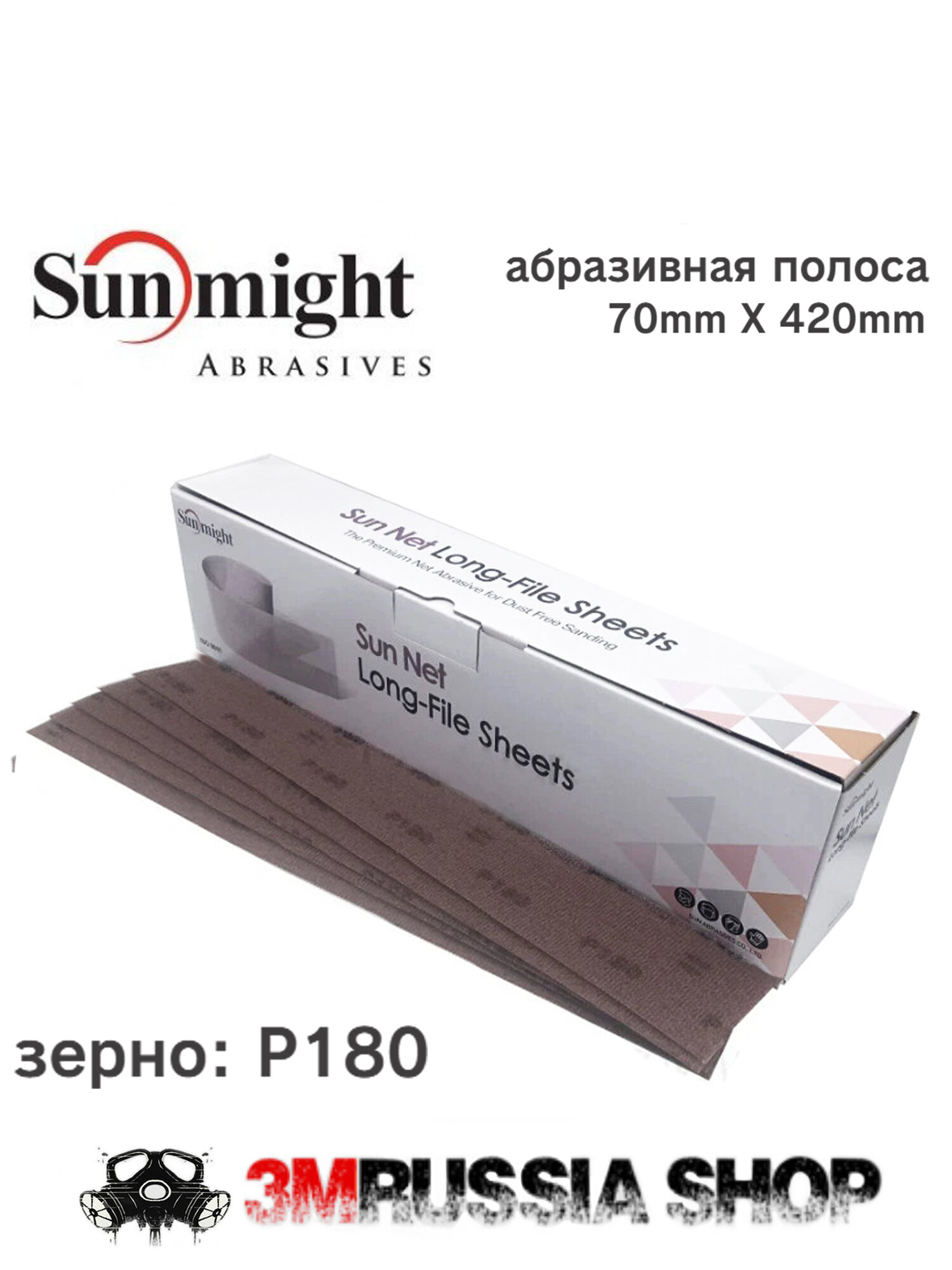 Шлифовальная полоса Sunmight Net P180, 70х420мм, на сетчатой основе, 5 шт