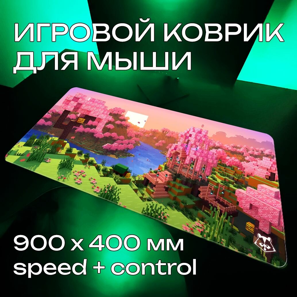 Игровой коврик для мыши ProSleeves Minecraft Edition XL