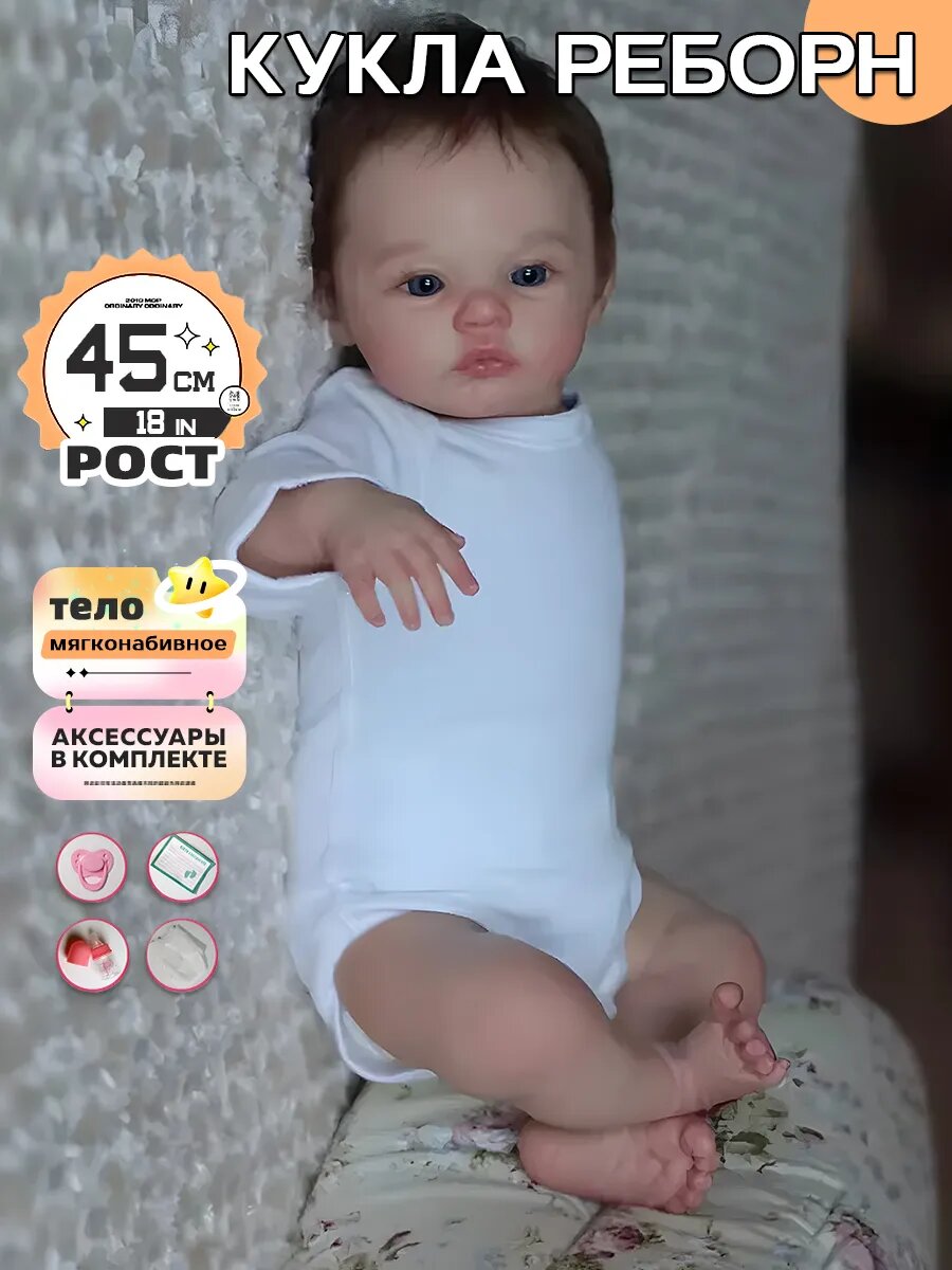 Кукла реборн 55 см реалистичная кукла reborn девочка
