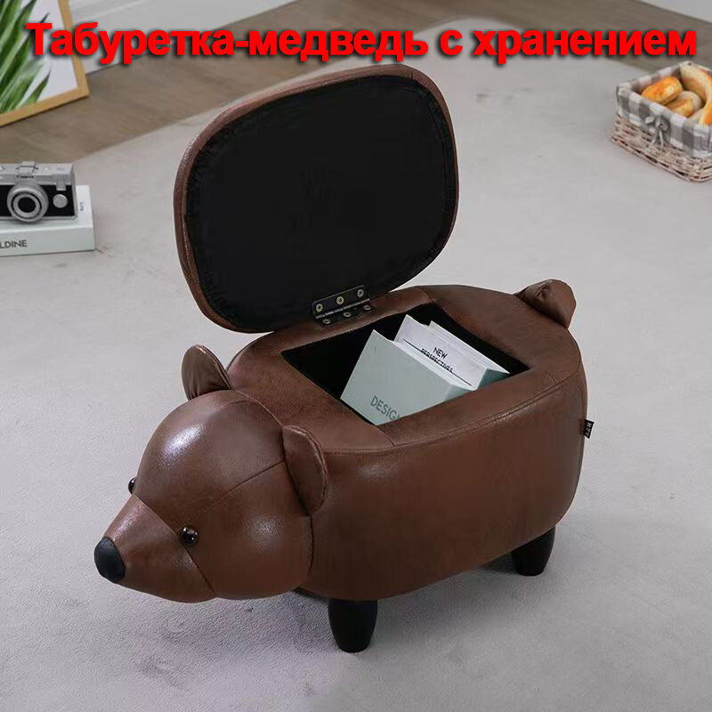 Табуретка для обуви в виде медведя