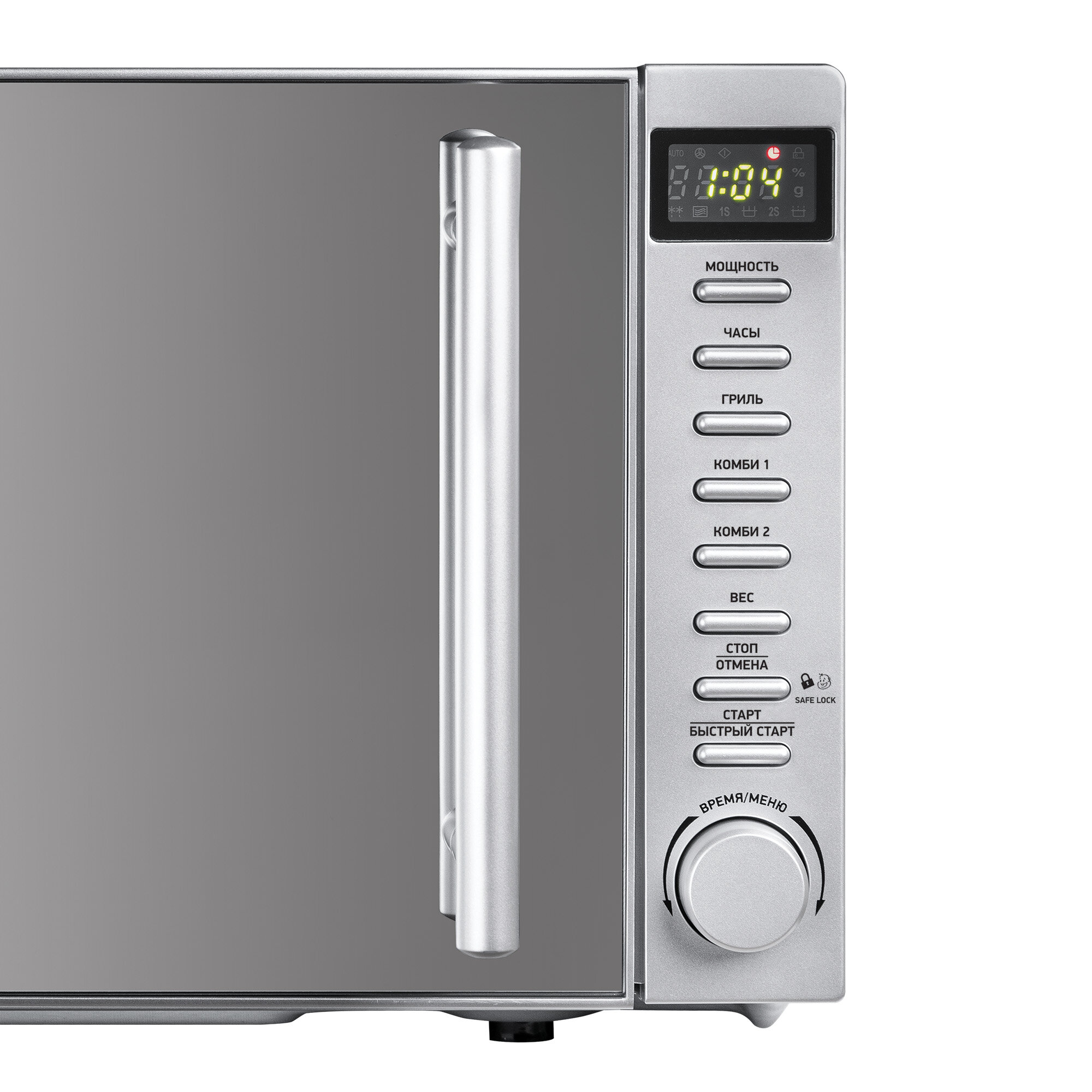 Микроволновая печь с грилем BBK 20MWG-733T/BS-M черный/серебро, 20 л, 700 Вт