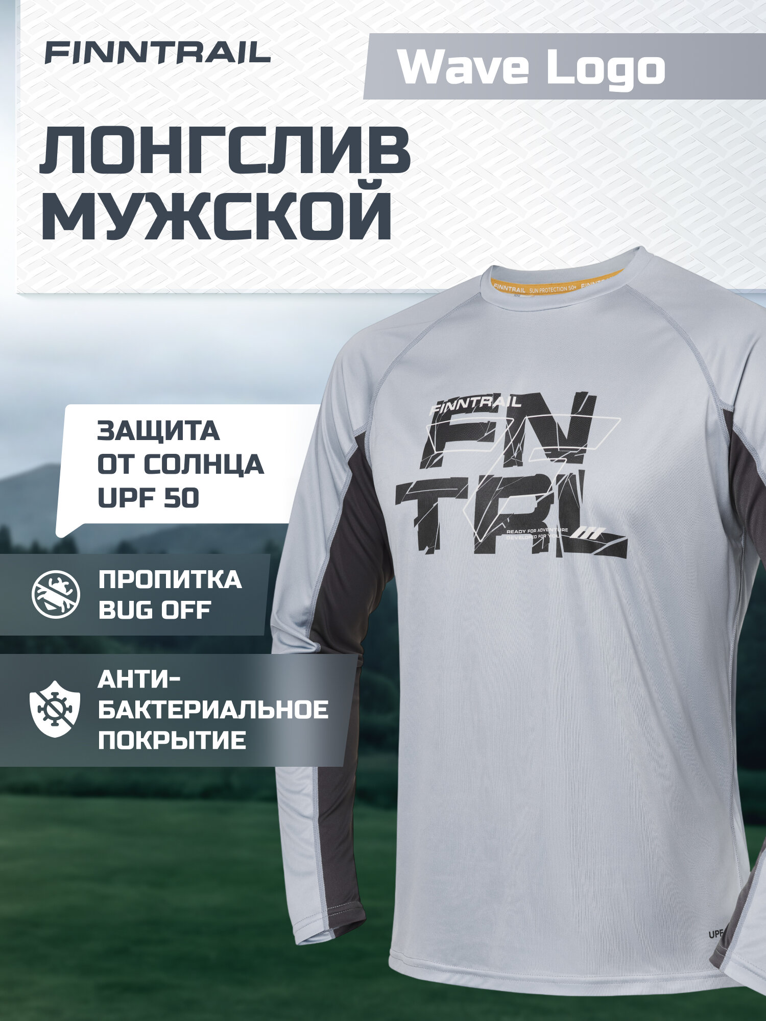 Лонгслив Finntrail Wave Logo, противомоскитная защита, UV-защита, мужской, XXL