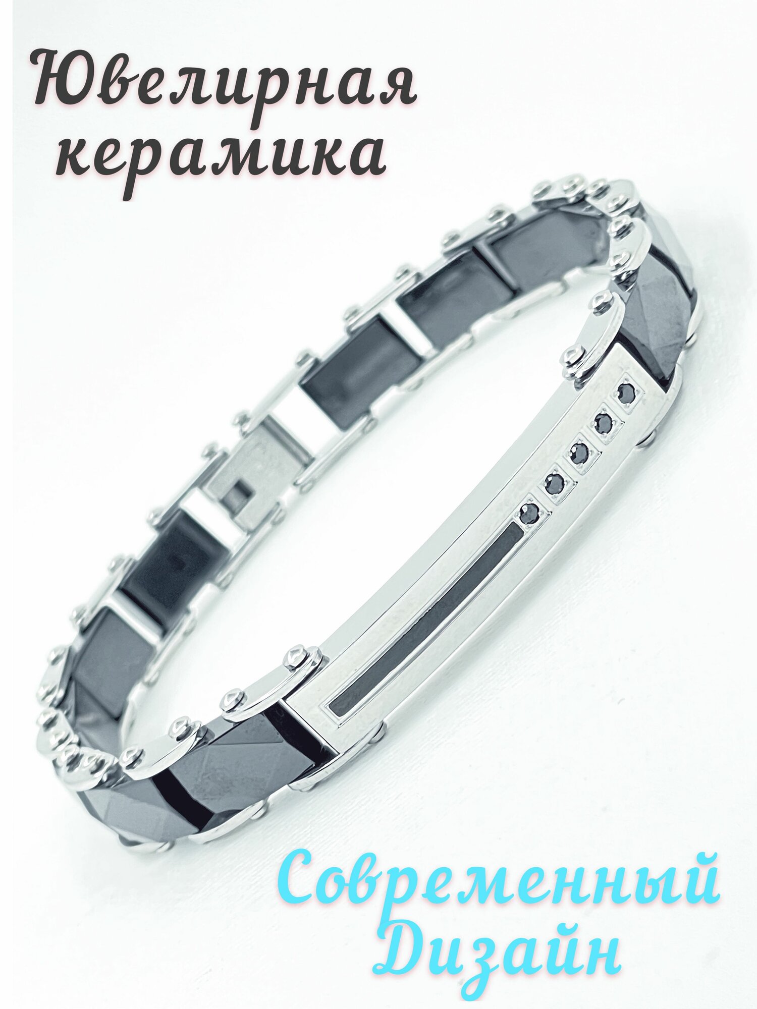 Браслет, металл, керамика
