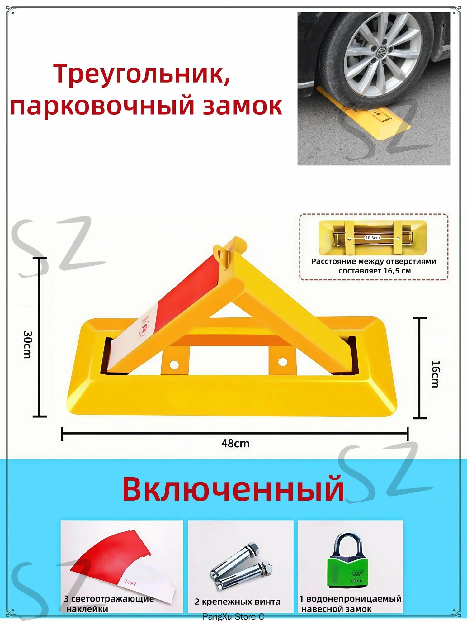 Треугольный парковочный защитный барьер для автомобиля — барьер для парковки с бесплатным инструментом в комплекте