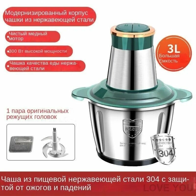 Мясорубка Бытоваятехника