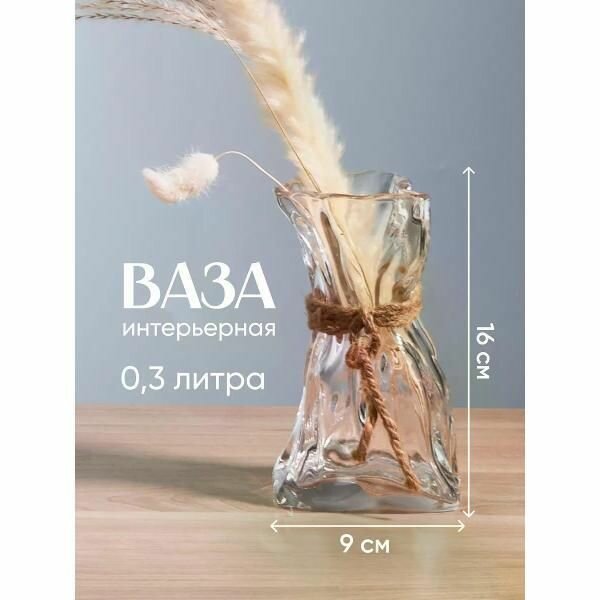 Ваза Solmax&Home SM98427