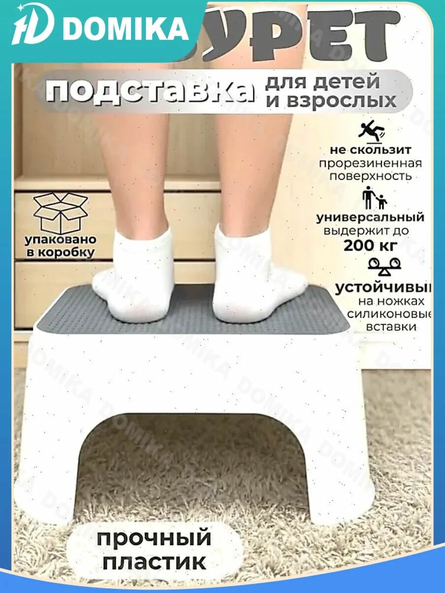 Детский стульчик с двумя ступеньками для ванной, туалета и кухни — противоскользящий, до 100 кг, подходит от 1 года