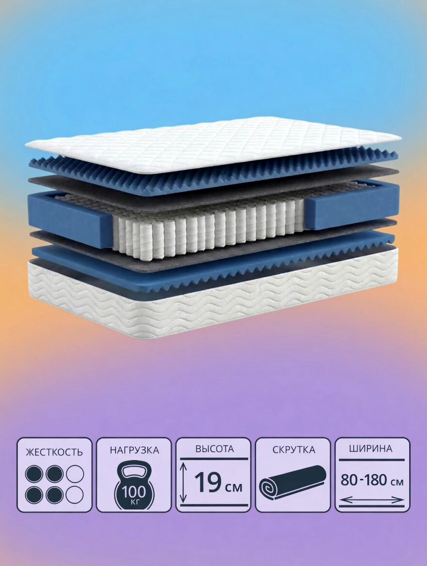 Ортопедический матрас Orma-Textile SSM, независимые пружины, кокосовое волокно, 80х190 см