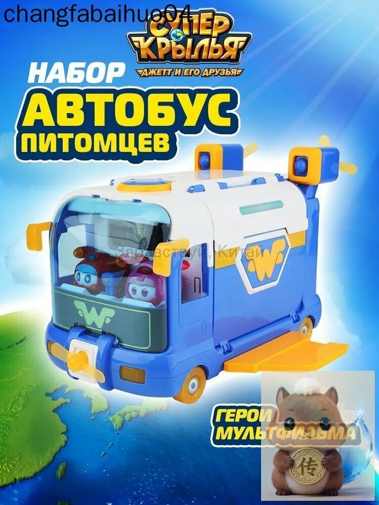 Сюжетно-ролевые игрушки