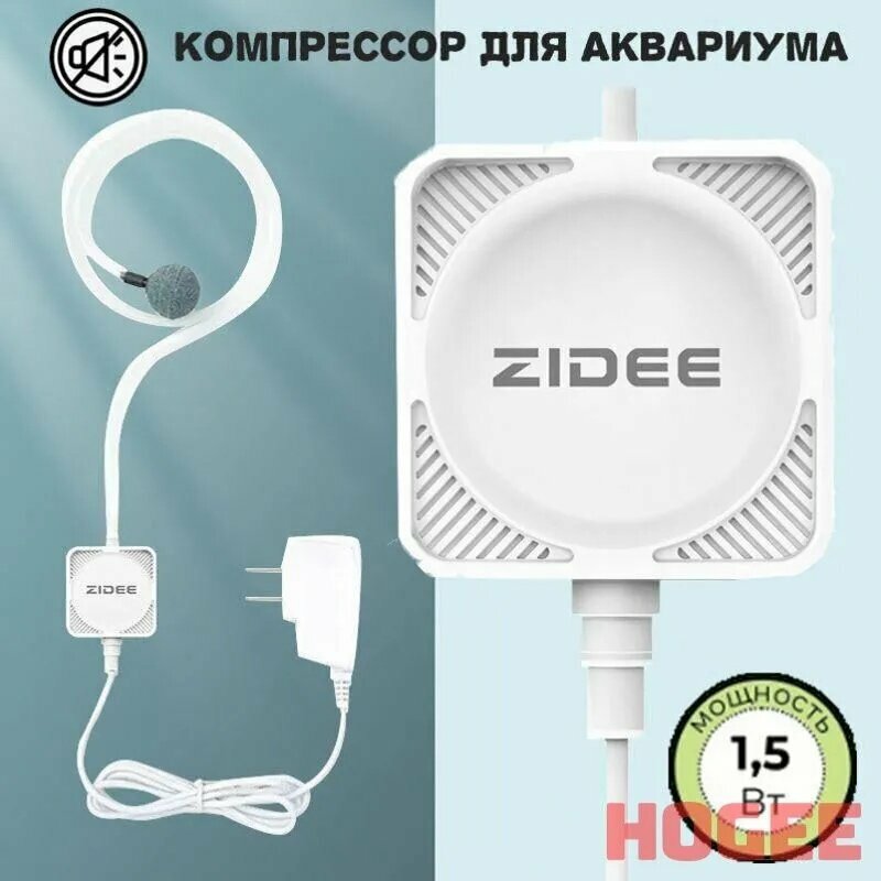 Компрессор для аквариума